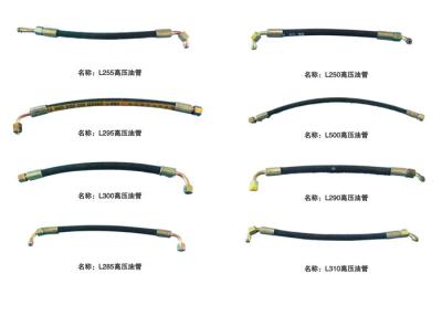 China OIL TUBE GAMMA OPTIMAX PICANOL LOOM PARTS for sale