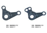 China SB600117 SB600110 FRAME LEVER PARTS PICANOL LOOM PARTS for sale