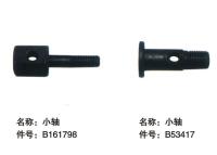 China B161798 B53417 WARP MOTION SCREW GAMMA OPTIMAX PICANOL LOOM PARTS for sale