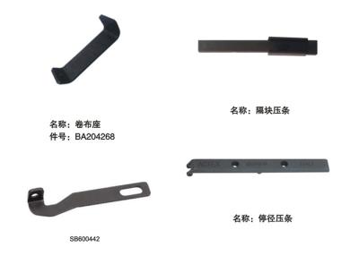 China BA204268 SB600442 WAPR MOTION BRACKET GAMMA OPTIMAX PICANOL LOOM PARTS for sale