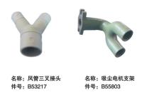 China B53217 B55803 AIR SUCTION TUBE PICANOL LOOM PARTS for sale