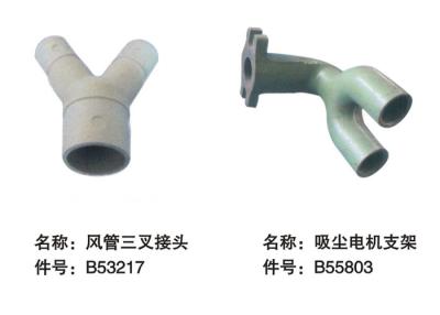 China B53217 B55803 AIR SUCTION TUBE PICANOL LOOM PARTS for sale