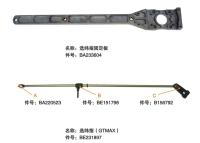 China BA233604 BE231897 WEFT SELECTOR NEEDLE PICANOL GAMMA GAMMAX for sale