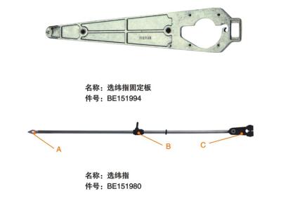 China BE151994 BE151980 WEFT SELECTOR NEEDLE PICANOL for sale