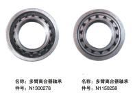 China N1300278 N1150258 BEARING PICANOL LOOM PARTS for sale