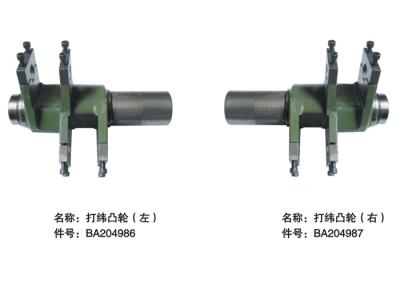 China BA204986 BA204987 BEATING-UP MOTION CAM PICANOL LOOM PARTS for sale