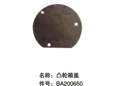 China BA200650 BEATING-UP MOTION COVER PICANOL LOOM PARTS for sale