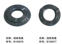 China B159076 B159077 LET-OFF BEAM DISC PICANOL LOOM PARTS for sale