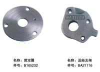 China B165232 COVER BA211116 BRACKET PICANOL LOOM PARTS for sale