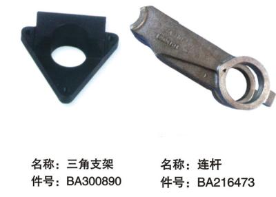 China BA300890 BA216473 PICANOL RAPIER LOOM PARTS for sale