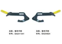 China BA2011041 BA204824 LOCKING PIECE PICANOL RAPIER LOOM PARTS for sale