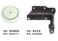 China BA200715 BA208567 BA208568 PICANOL RAPIER LOOM PARTS for sale