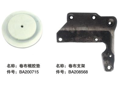 China BA200715 BA208567 BA208568 PICANOL RAPIER LOOM PARTS for sale