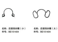China BE151404 PICANOL RAPIER LOOM PARTS for sale