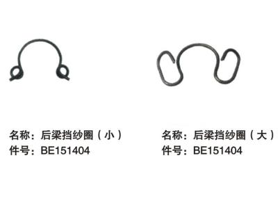 China BE151404 PICANOL RAPIER LOOM PARTS for sale