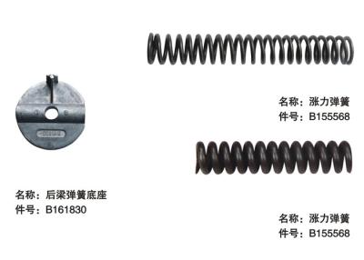China B161830 B155568 PICANOL RAPIER LOOM PARTS for sale