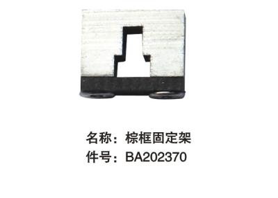 China BA202370 GAMMA PICANOL LOOM PARTS for sale