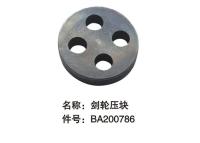China BA200786 GAMMA PICANOL LOOM PARTS for sale