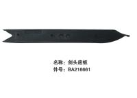 China BA216661 LLEFT GRIPPER SOLE FOR  PICANOL GAMMA2002 PICANOL RAPIER LOOM PARTS for sale