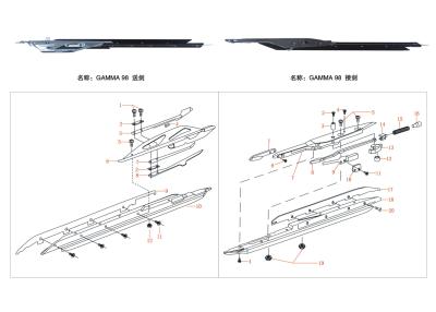 China BE206167 LH GRIPPER BE206132 RH GRIPPER GAMMA98 PICANOL RAPIER LOOM PARTS for sale