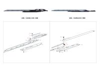 China GAMMA 2000 ENTER GRIPPER GAMMA 2000 EXIT GRIPPER GAMMA2000 PICANOL RAPIER LOOM PARTS for sale