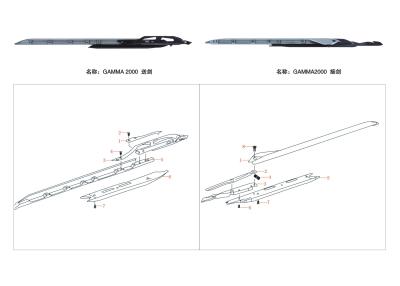 China GAMMA 2000 ENTER GRIPPER GAMMA 2000 EXIT GRIPPER GAMMA2000 PICANOL RAPIER LOOM PARTS for sale