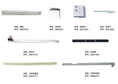 China SB600732 SB600441 BA215491 BA215826 BE212753 BA231920 BA218777 SB600732 PICANOL RAPIER LOOM PARTS for sale