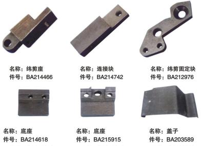 China BA214466 BA214742 BA212976 BA214618 BA215915 BA203589 GAMMA SPARE PARTS for sale