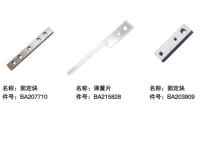 China BA207710 BA215828 BA203909 GAMMA SPARE PARTS for sale