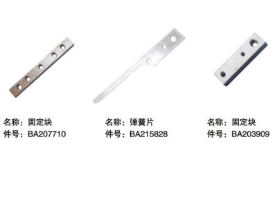 China BA207710 BA215828 BA203909 GAMMA SPARE PARTS for sale