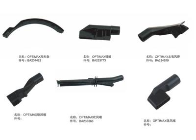 China BA234422 BA233773 BA234559 BA235368 AIR SUCTION TUBE  PICANOL LOOM SPARE PARTS for sale