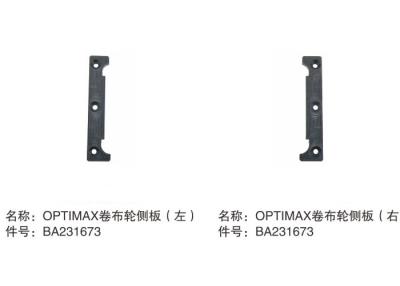 China BA231673 CLOTH RULLER GUIDE PIECE OPTIMAX PICANOL SPARE PARTS for sale