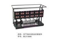 China BE313888 TENSIONER ASSY OPTIMAX PICANOL SPARE PARTS for sale
