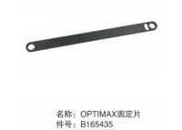 China B165435 OPTIMAX PICANOL LOOM PARTS for sale
