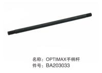 China BA203033 ROD OPTIMAX PICANOL LOOM PARTS for sale