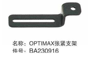 China BA230916 BRACKET OPTIMAX TENSION SUPPORT PICANOL LOOM PARTS for sale