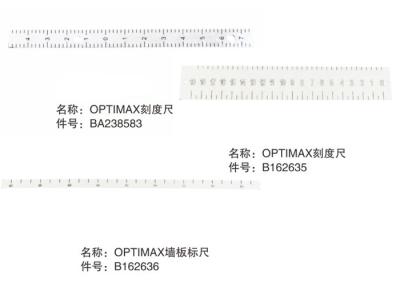 China BA238583 B162636 B162635 RULER OPTIMAX PICANOL RAPIER LOOM PARTS for sale