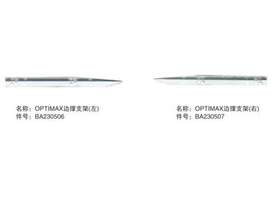 China BA230506 BA230507 TEMPLE SUPPORT OPTIMAX PICANOL RAPIER LOOM PARTS for sale