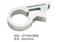 China BA232449 ALUMIUM SUPPORT ARM OPTIMAX PICANOL RAPIER LOOM PARTS for sale