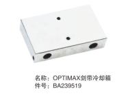 China BA239519 COOLING BOX OPTIMAX PICANOL RAPIER LOOM PARTS for sale