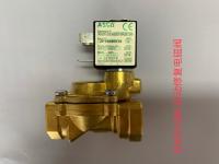 China BA321299 SUCTION NOZZLE VALVE PICANOL LOOM PARTS for sale
