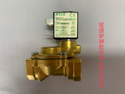 China BA321299 SUCTION NOZZLE VALVE PICANOL LOOM PARTS for sale