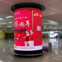China 14bit Gray Scale Small Pitch Flexible LED Screen 2 Years Warranty for sale