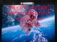 China 1.25mm Small Pixel LED Screen Max. 800W/㎡ for Indoor Display for sale