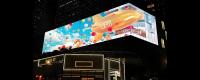 China Longda P8 Outdoor Full HD Colorful Video Wall Advertising Led Display 3840HZ Professional LED Screen for sale