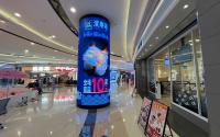 China Flexible Column Led Display With ROHS For Retail Shop Advertising From China for sale