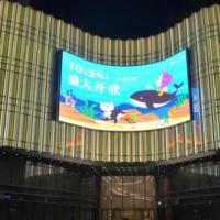 China Energy-saving，Wide Viewing Angle Die Casting Aluminium Curved LED Screen Indoor Outdoor P3.91mm Digital LED Billboard for sale