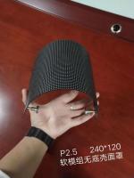 China 240*120mm Advertising Indoor Full Color Led Display FPC Soft Led Module IP43 for sale