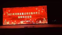 China Longda Full Color Led Screen Module P1.538 for sale