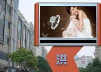 China Storefront P4 Outdoor Curved Led Panel 256*128mm RGB Durable for sale